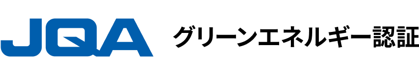 新着情報一覧｜一般財団法人日本品質保証機構（JQA）